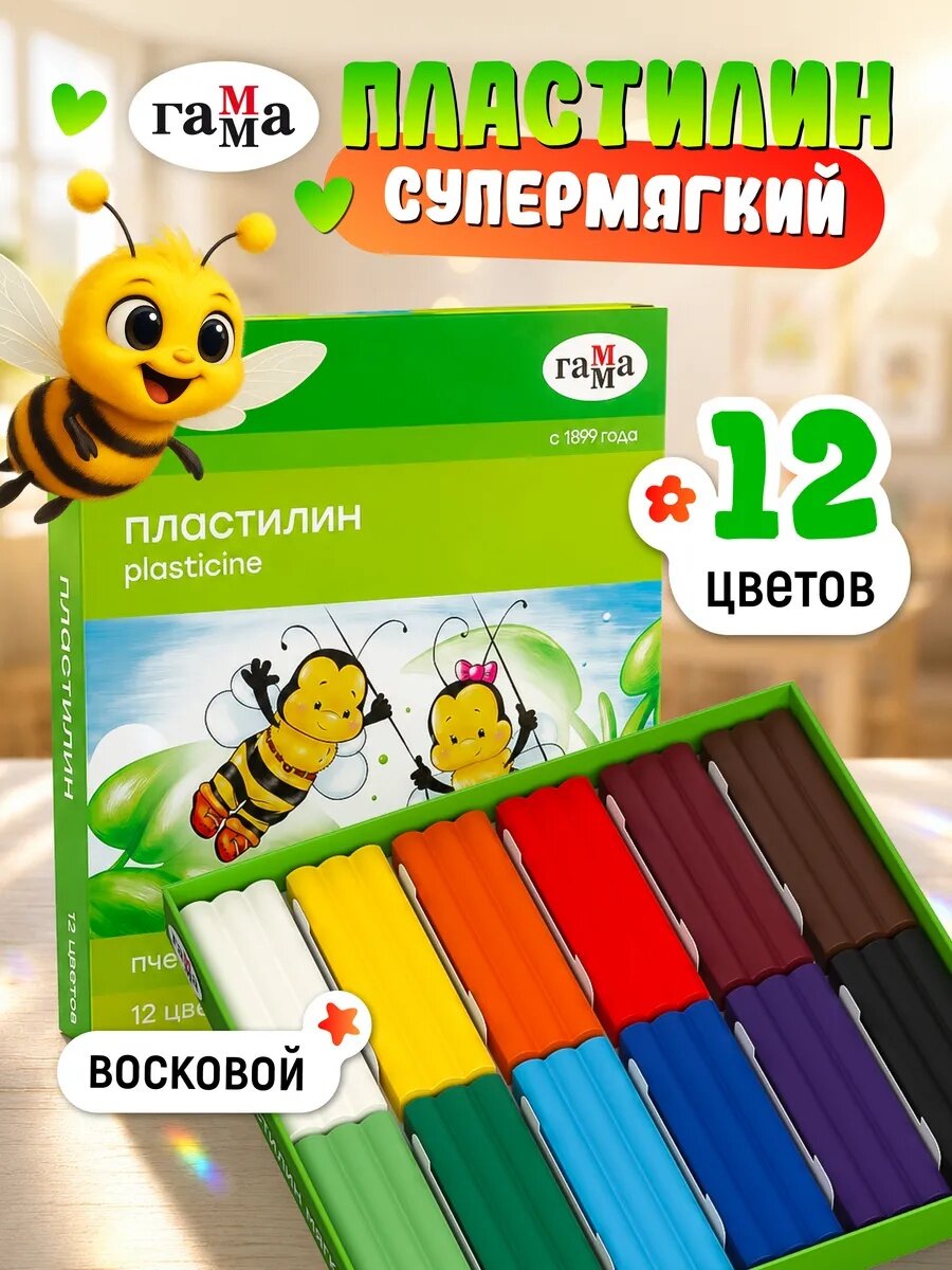 Пластилин детский со стеком, гамма, "Пчелка", для лепки, мягкий восковой, 12 цветов