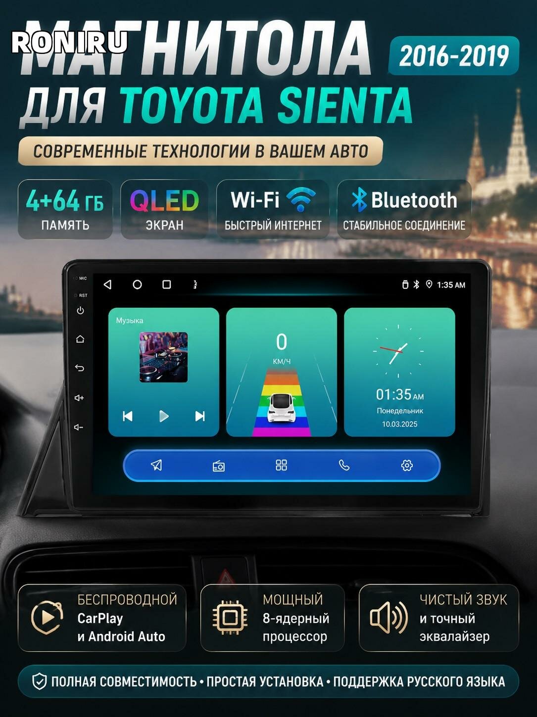 4+64G Android магнитола для Toyota Sienta 2016-2019, QLED, беспроводной CarPlay и Android Auto, Wi‑Fi, Bluetooth