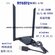 Сетевая карта Rt5572 5G для Linux