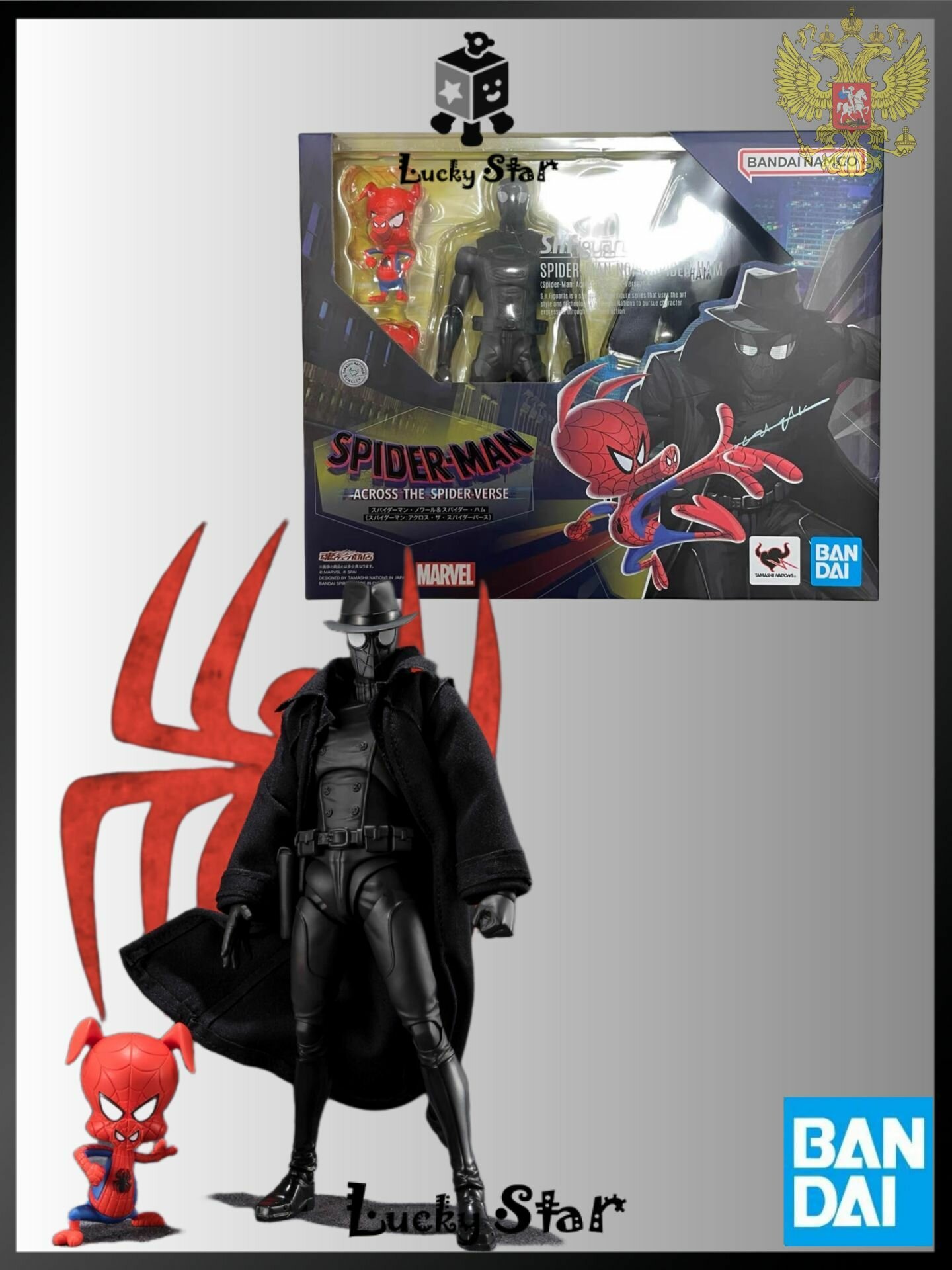 (фигурки)BANDAI S.H.F Человек-паук Spider-Man: Across the Spider-Verse 17.5cm 5.5cm