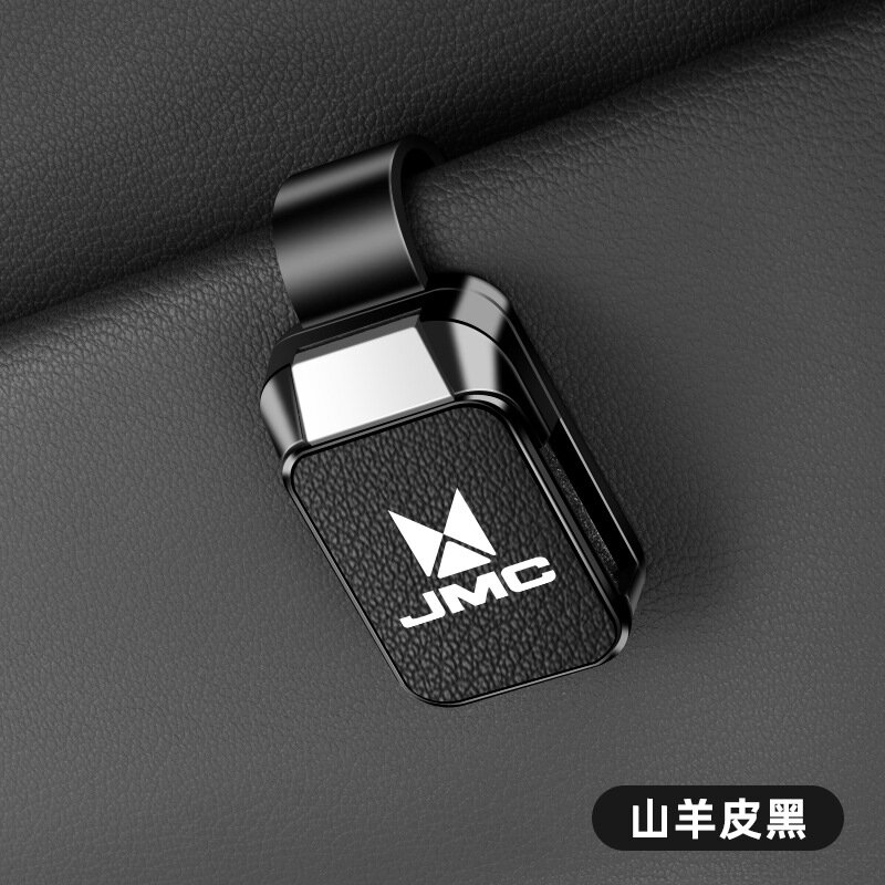 Крепление для очков в автомобиль Jiangling Y001 из козьей кожи черное для моделей Yuhu 7 Fushun Fullsize T8 Baodian Da