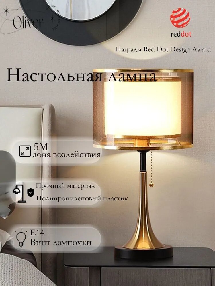 Винтажный настольный светильник для спальни с выключателем-шнурком, декоративная атмосферная лампа для отелей и гостевых домов.