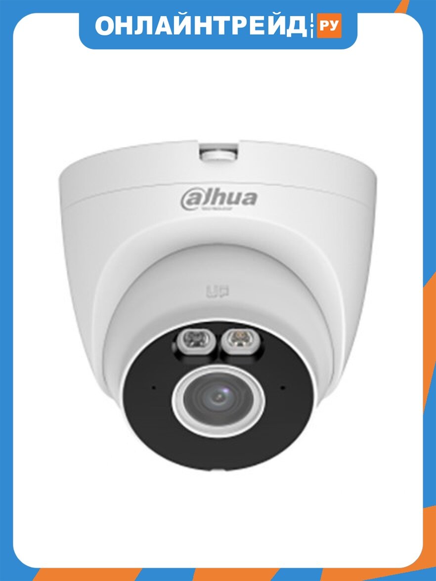 Камера видеонаблюдения IP Dahua DH-IPC-HDW1339DA-SAW-IL Wi-Fi 2.8-2.8мм
