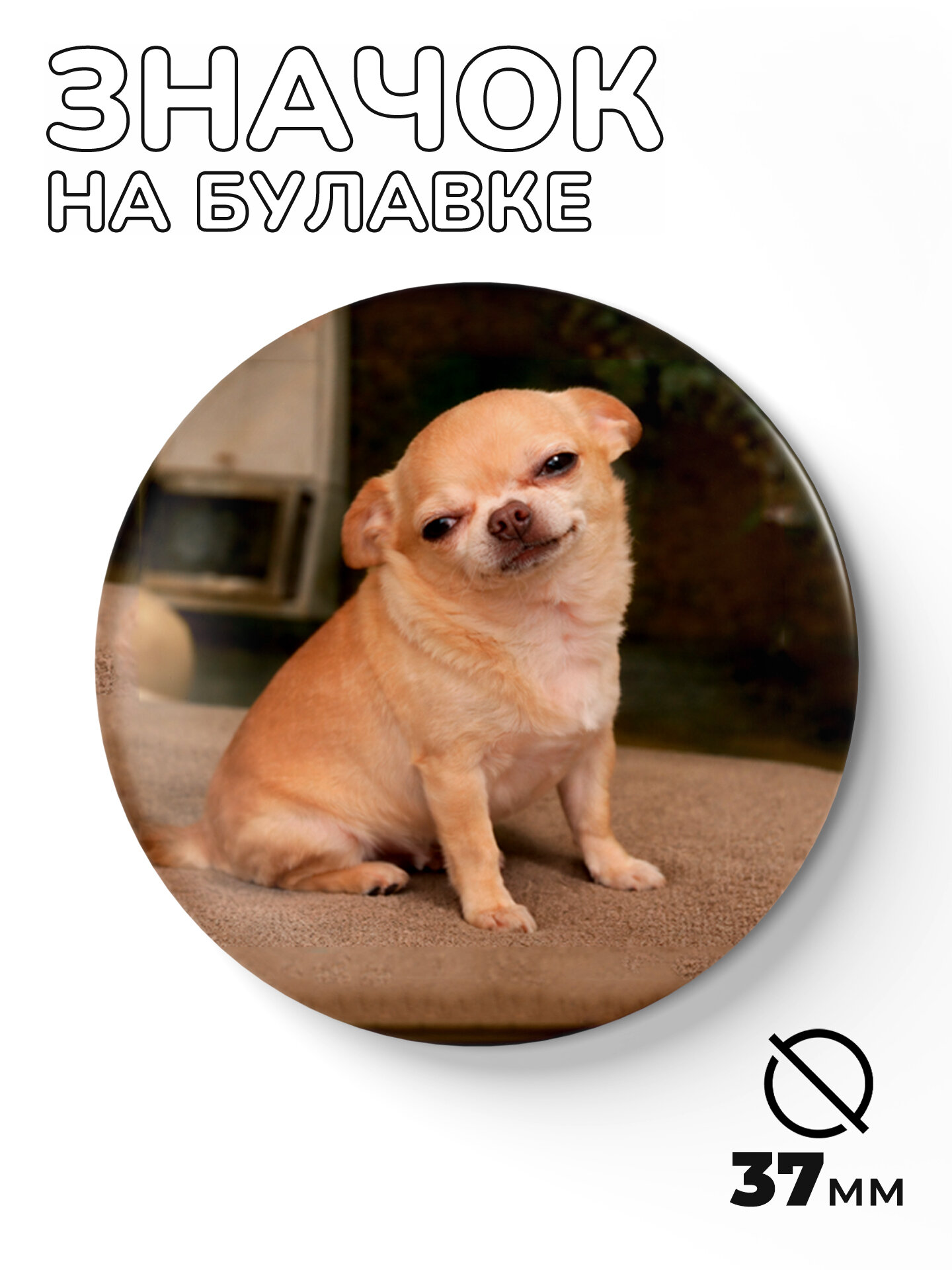 Значок