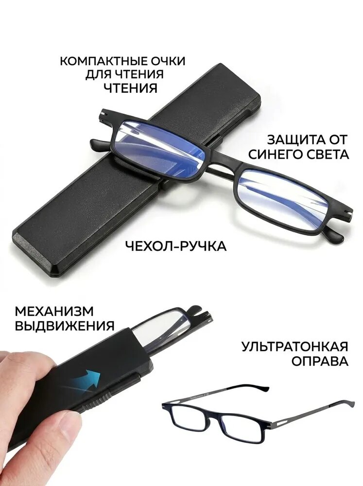 Солнцезащитные очки