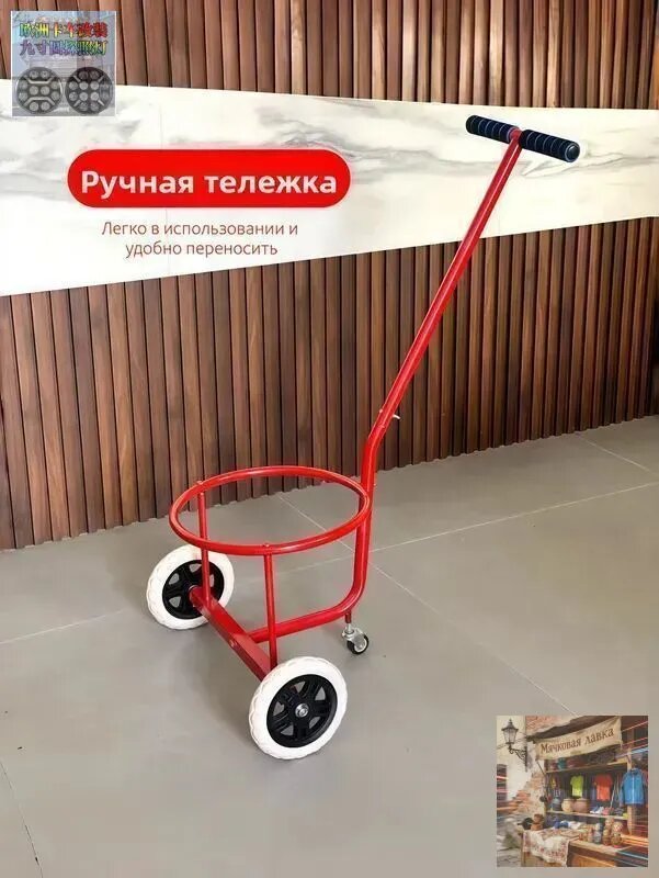 Тачка садовая
