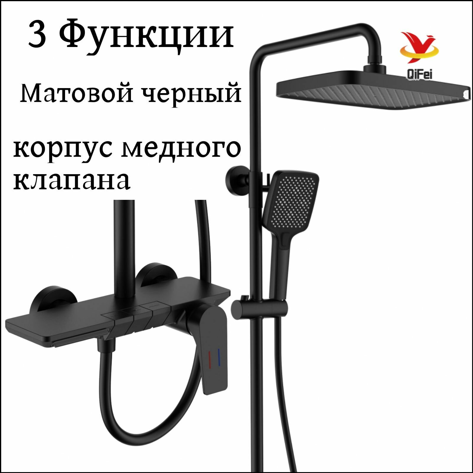 Качественный матовый комплект для душа черного цвета CJMEILI