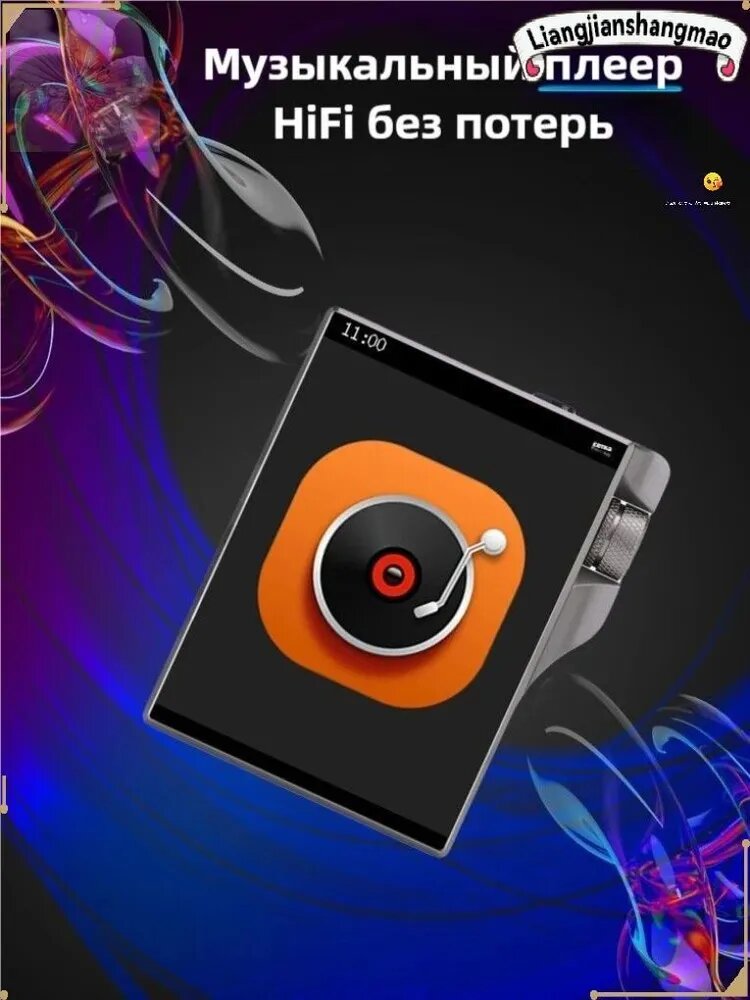 MP3-плеер Q3 HiFi 32 ГБ белый, светло-зеленый HiFi без потерь Bluetooth SD