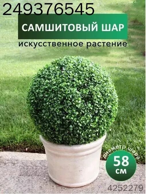 Искусственные цветы,1шт