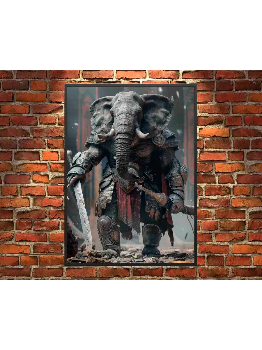 Гладиатор-животное-слон 1, Плакат 30x42см