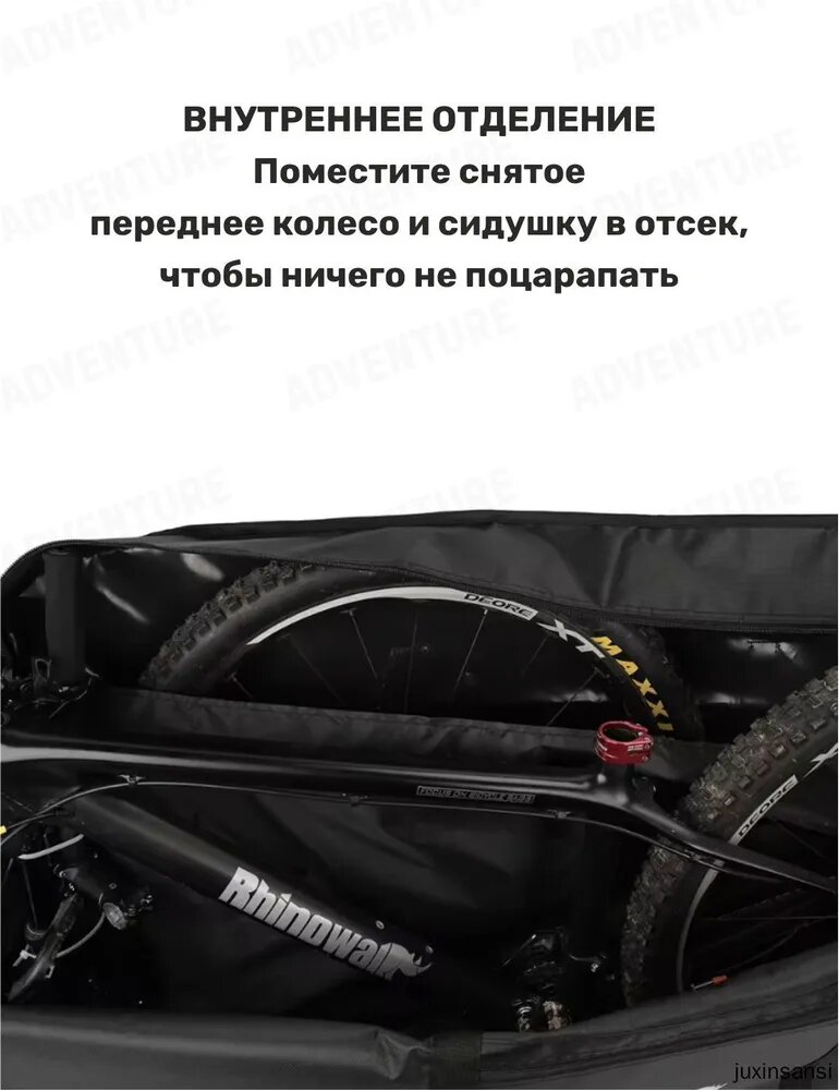 Чехол для велосипеда — фото 1