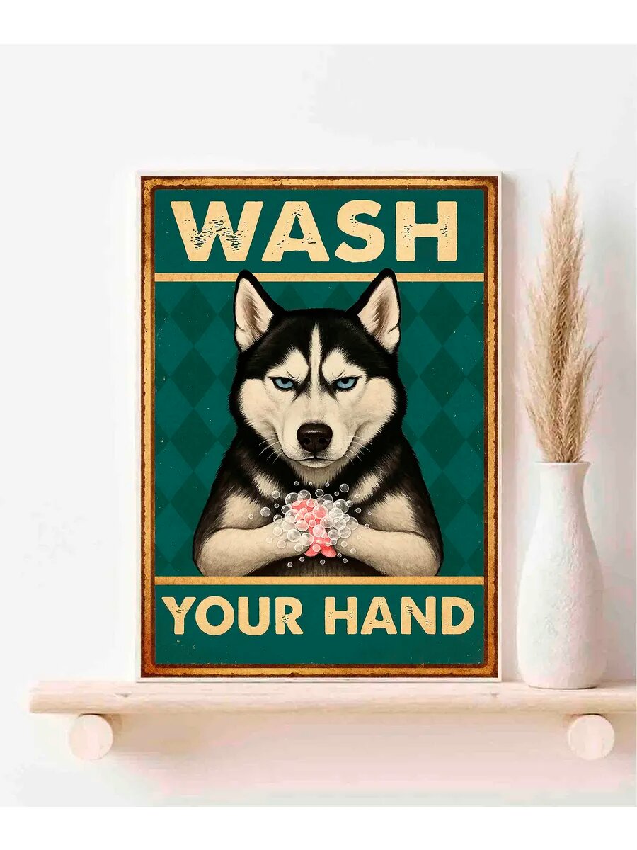 Собака породы Сибирский хаски, Wash Your Hand, Плакат 30x42с