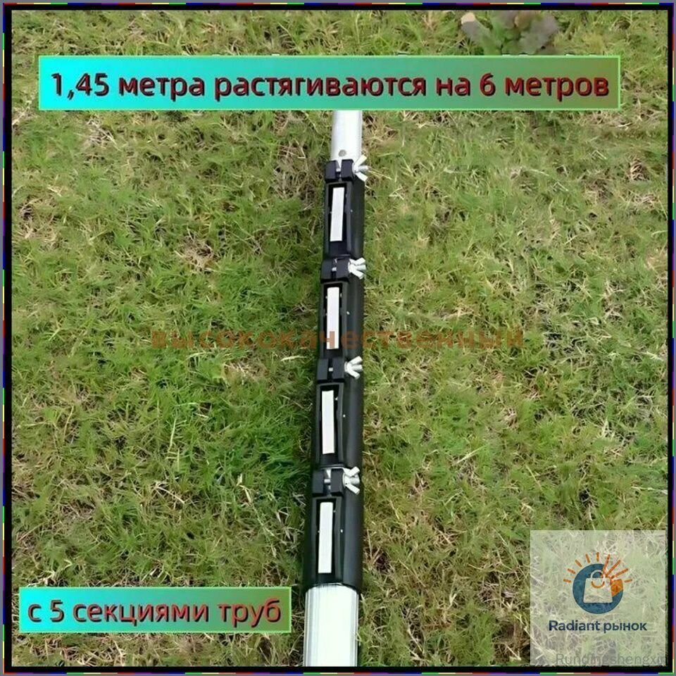 Штанга телескопическая 2-6 м, 5 секции, алюминий