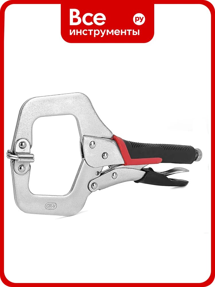Зажимные клещи INTERTOOL C-type 280мм, Cr-V UT-5206