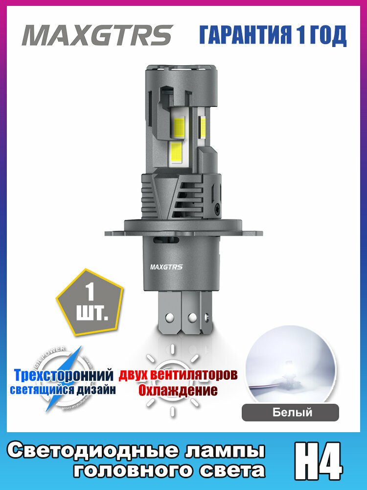 1шт 15000LM H4/9003/HB2 светодиодные лампы дальнего и ближнего света с вентилятора