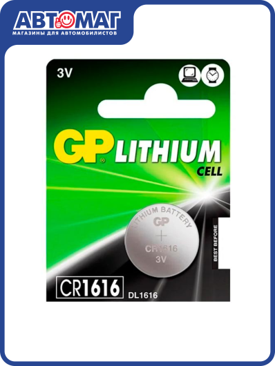 Элемент питания CR-1616 (1 шт) GP, GPCR1616-BC5