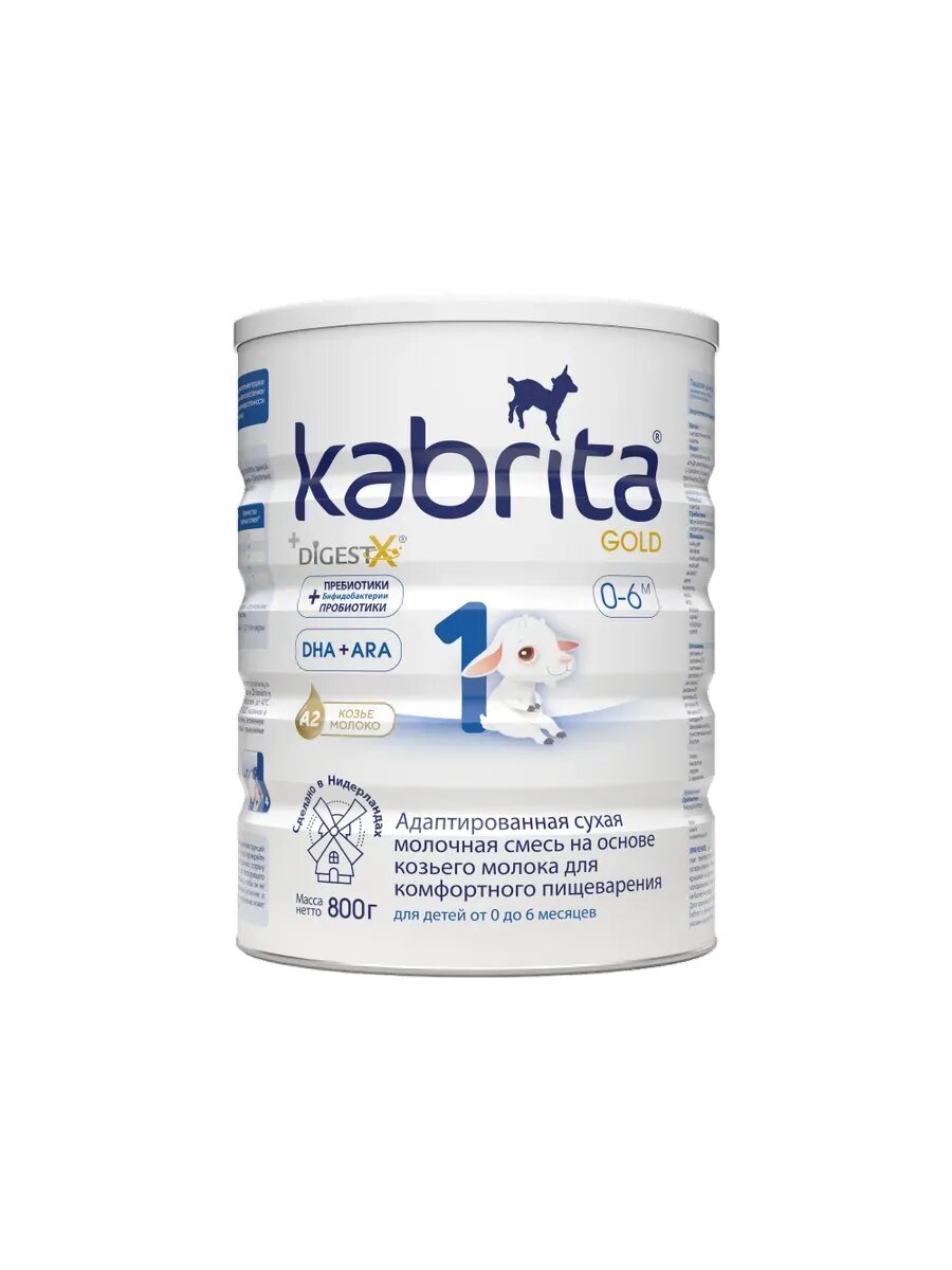 Смесь молочная Kabrita 1 Gold на козьем молоке для комфортного пищеварения с 0 месяцев 800 г 1 шт
