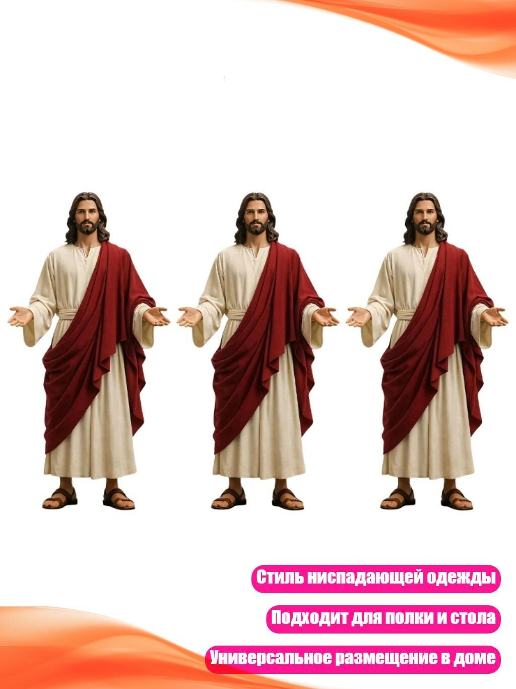 Статуэтка для дома и офиса, 3шт - B