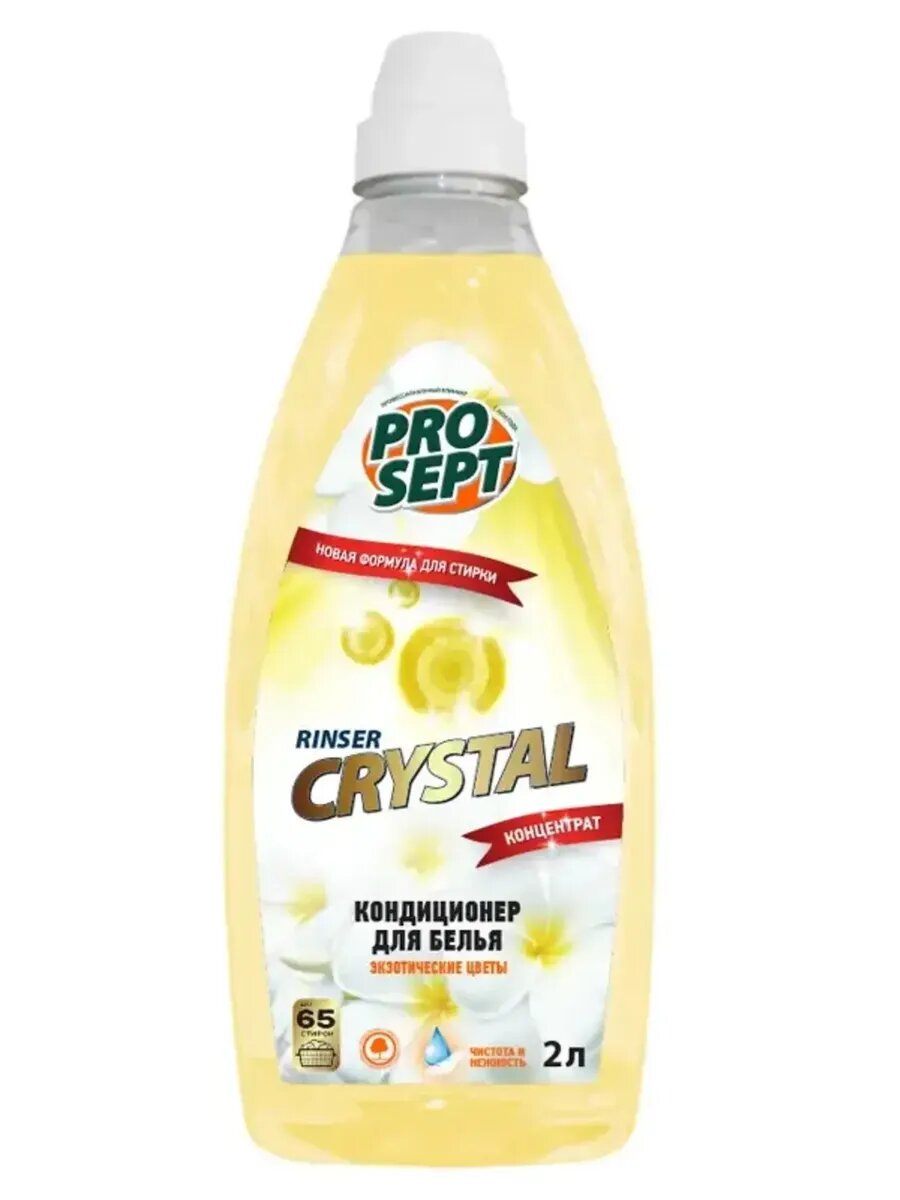 Crystal Rinser кондиционер для белья (Экзотические цветы)