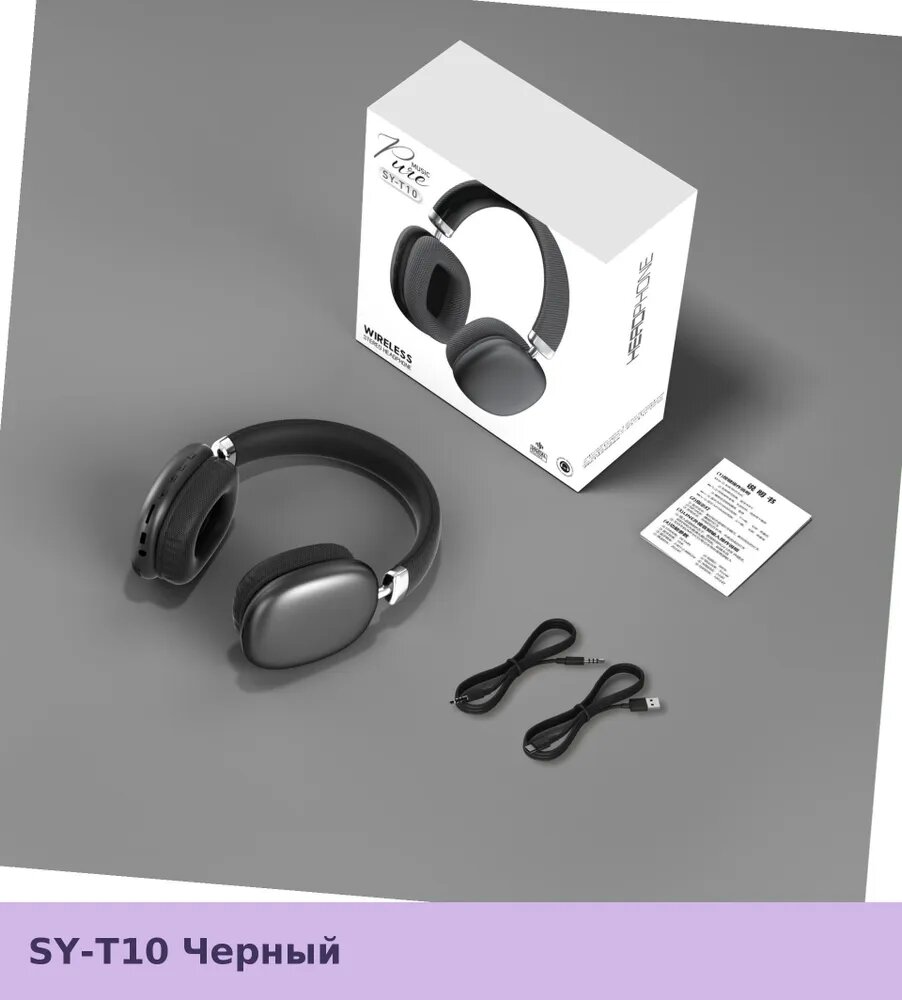 IKEA Наушники беспроводные, черный