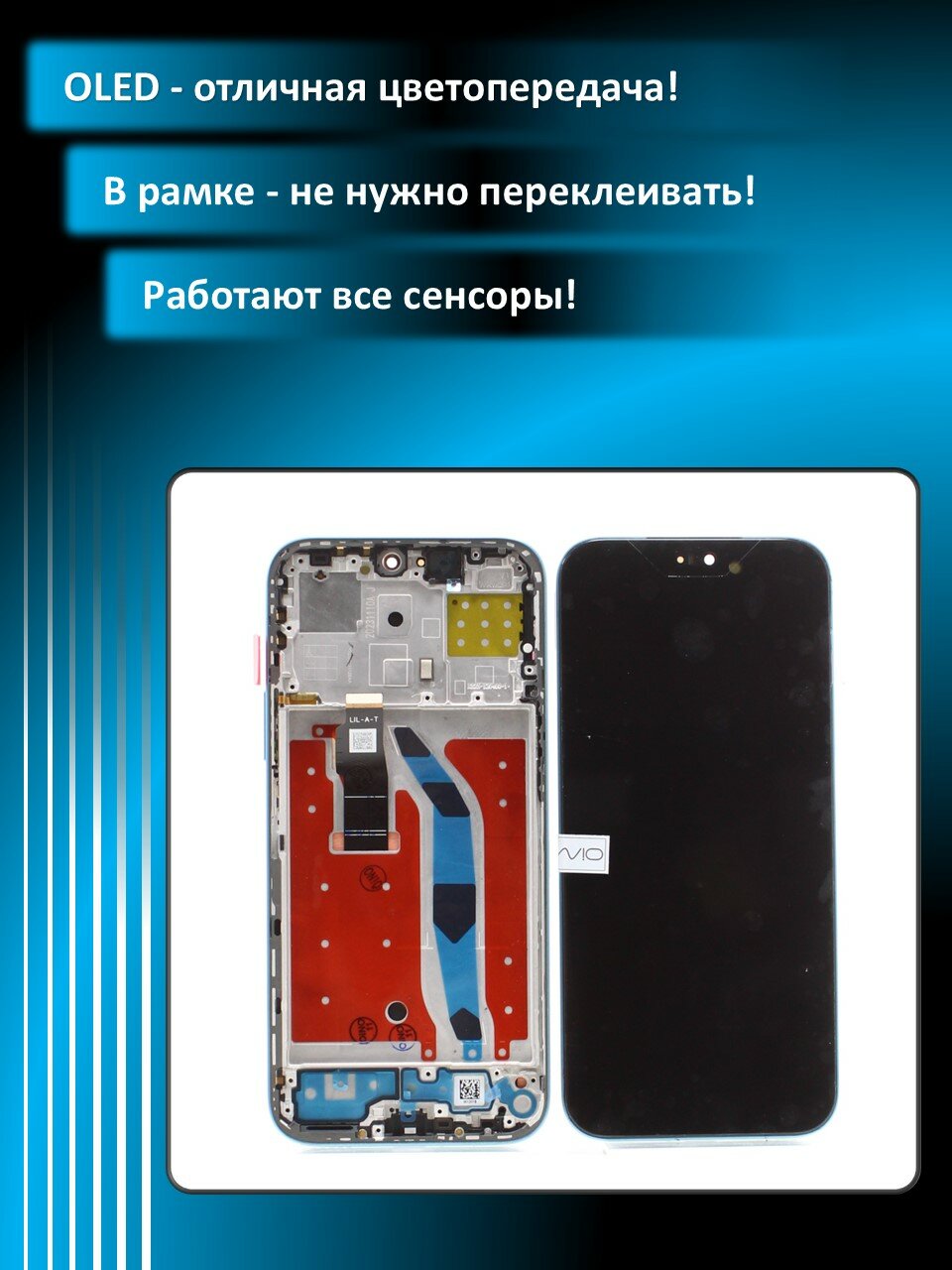 Дисплей для Huawei Honor X8b (LLY-LX1) в рамке Голубой OLED (Original New)