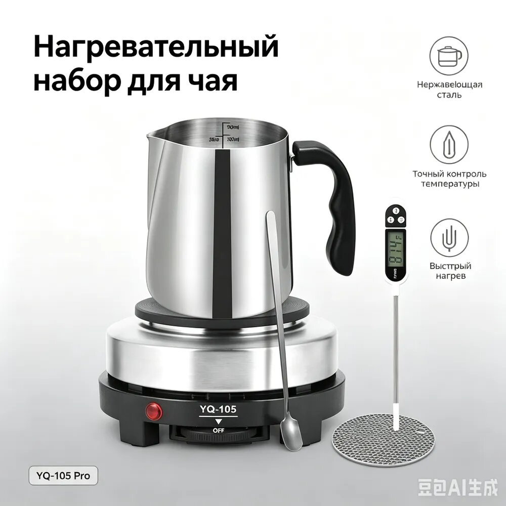 Воскоплав свечной