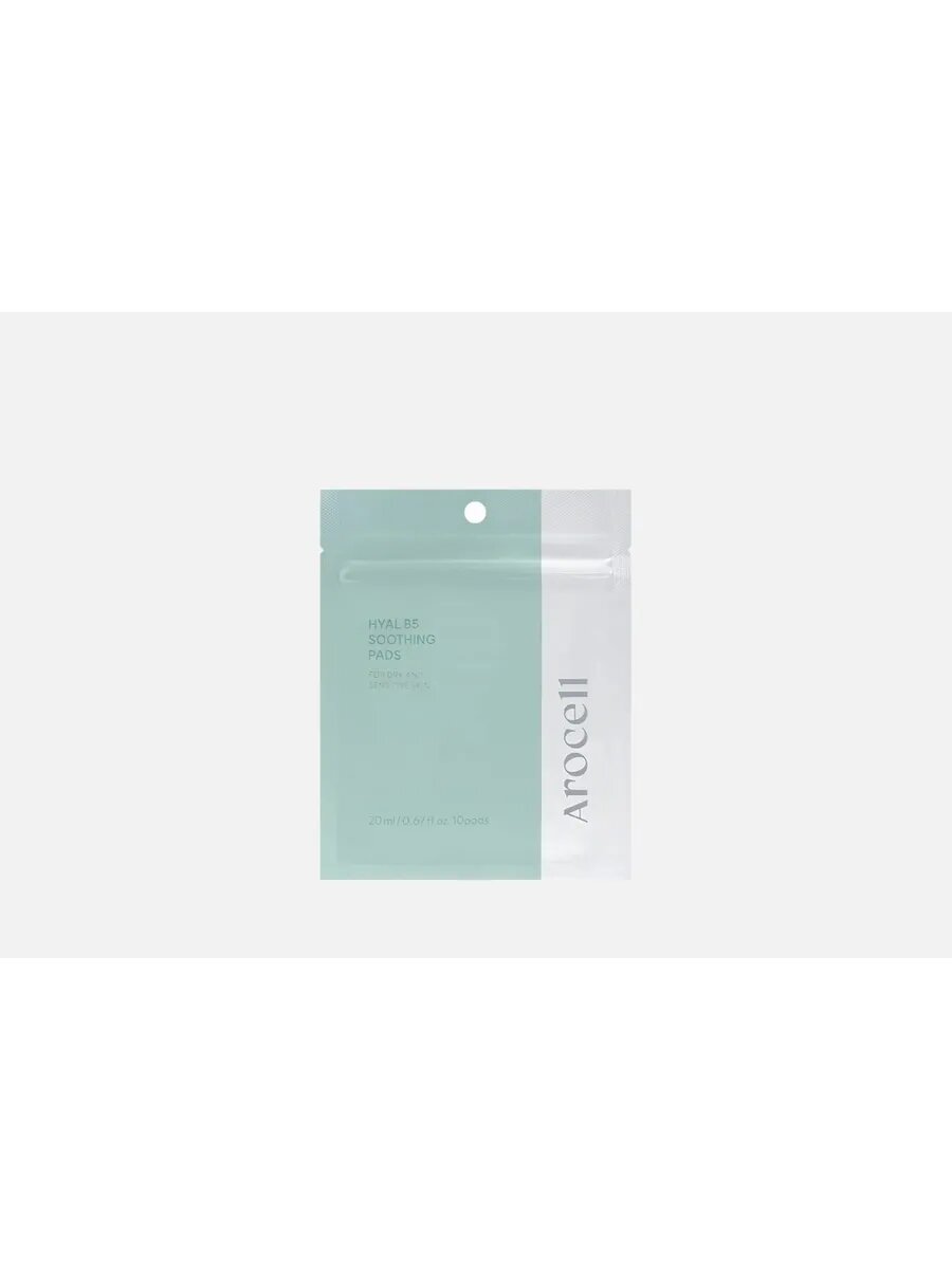 AROCELL Hyal B5 Soothing Пэды для лица 10 шт