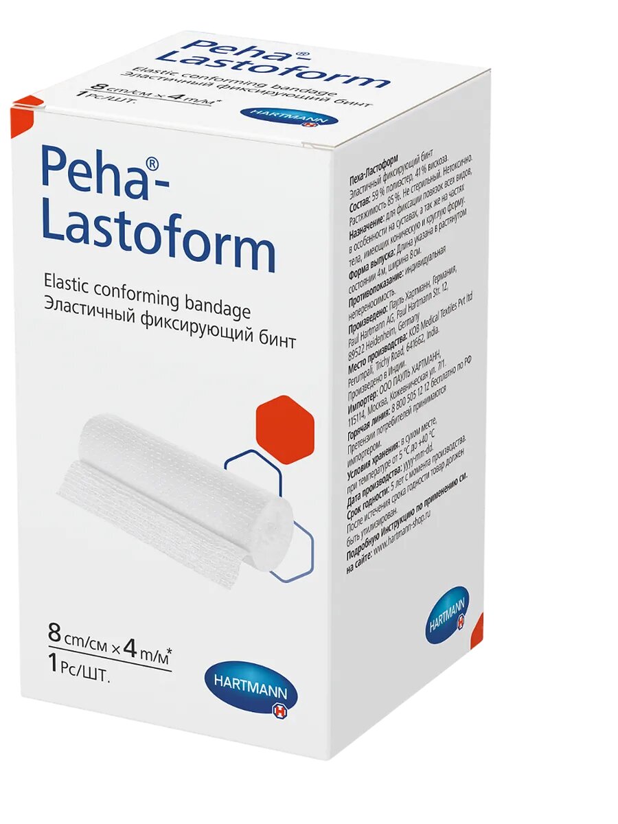 Бинт Пеха-Ластоформ/Peha-Lastoform эластичный фиксирующий 8 см х 4 м 1 шт