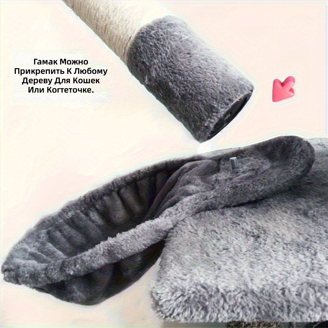 Мягкая подвесная лежанка-кокон для кошек, серая, 30 см