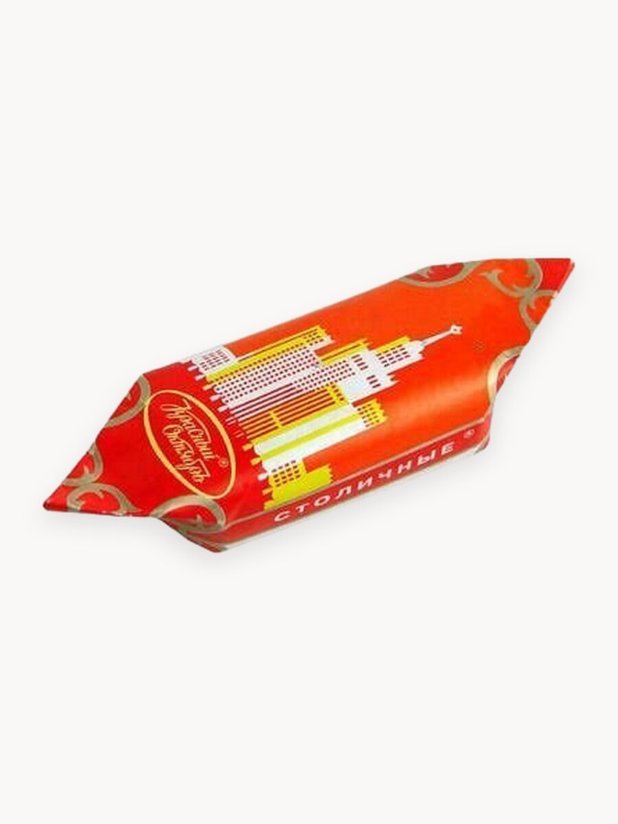 Конфеты Красный Октябрь Столичные, 500 г.