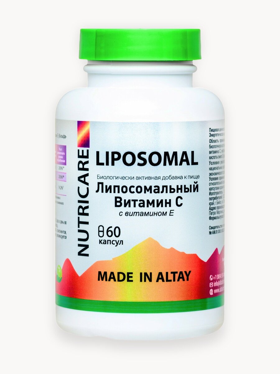 БАД Комплекс Липосомальный Витамин С, Е и Омега 3, 60 капсул