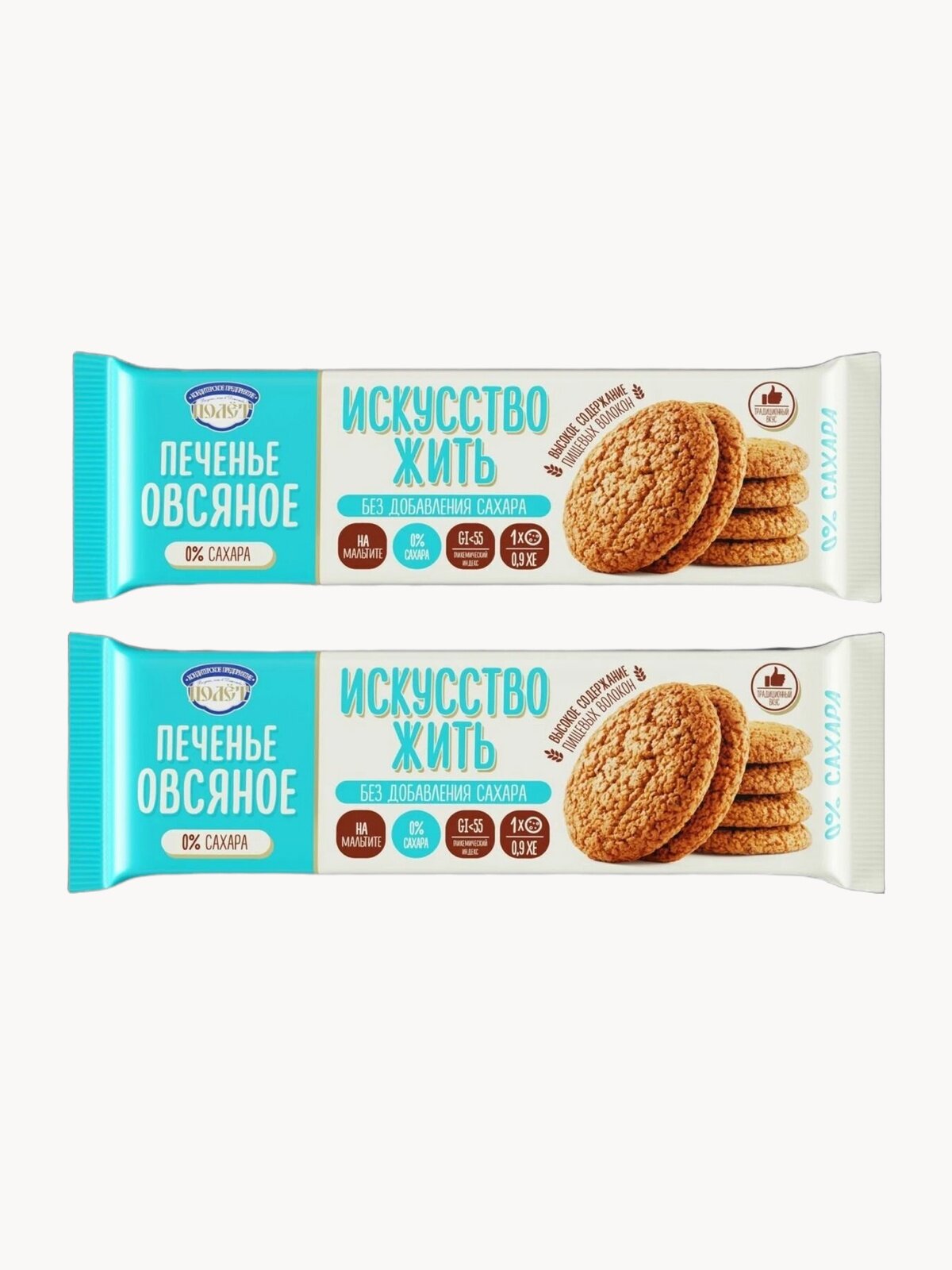 Печенье "Искусство жить", на мальтите, без сахара, 200г, 2 шт