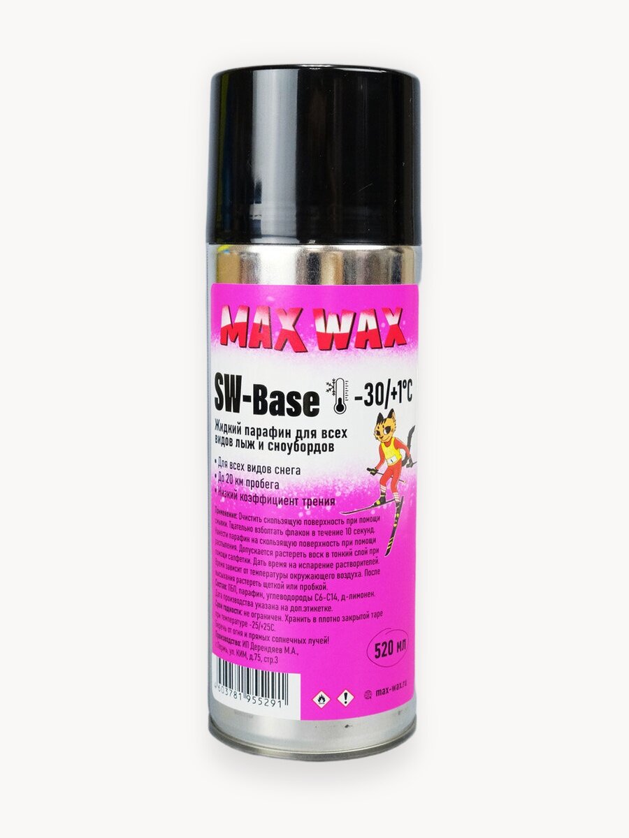 Жидкий парафин аэрозоль для лыж и сноуборда MAX WAX SW-Base на -30/+1, 520 мл