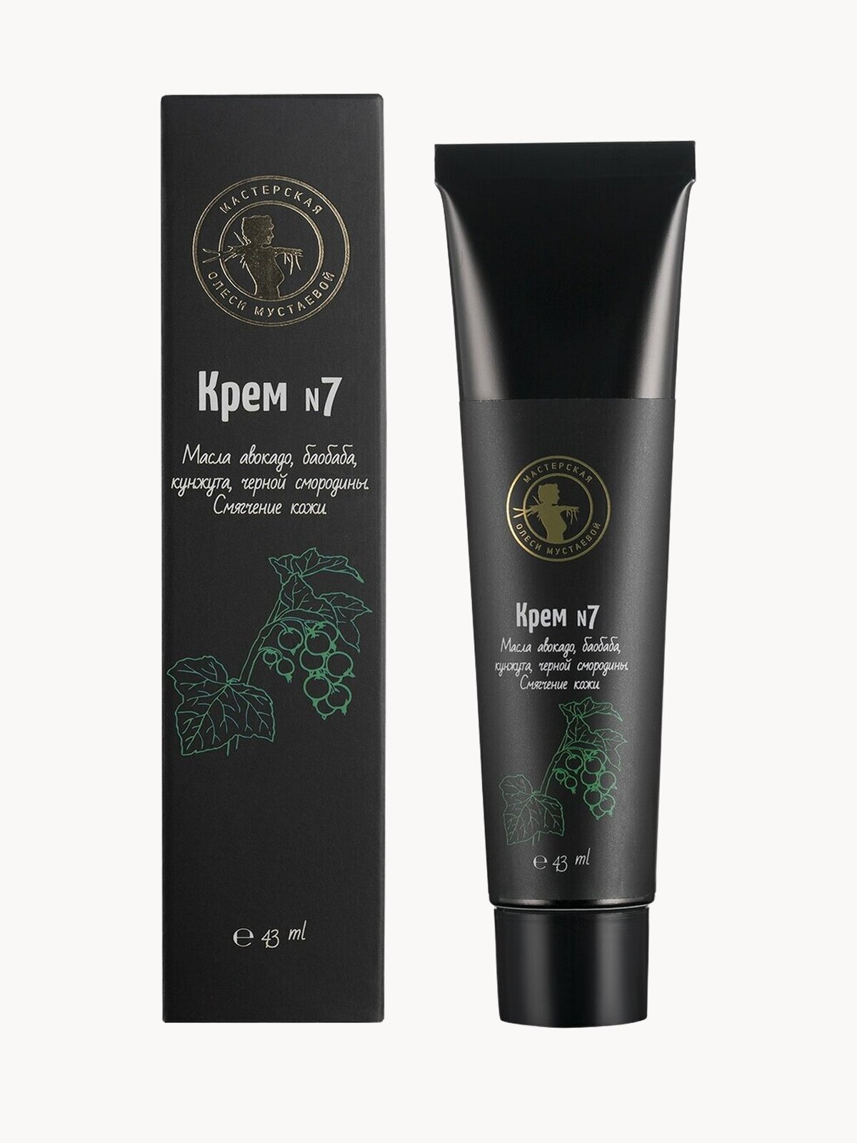 Крем Мастерская Олеси Мустаевой №7