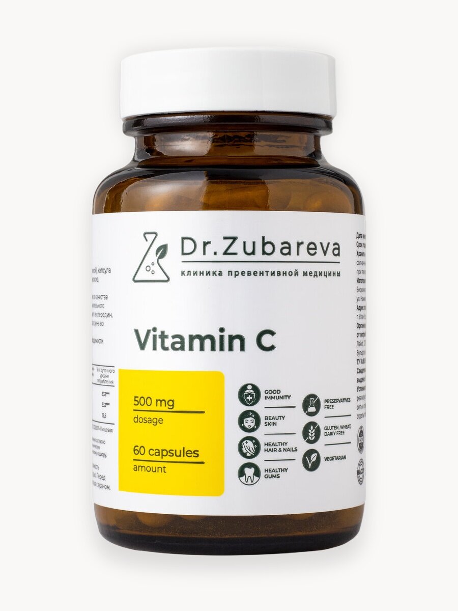 Витамин С (аскорбат кальция) Dr. Zubareva | Зубарева для иммунитета взрослых и детей, 500 мг