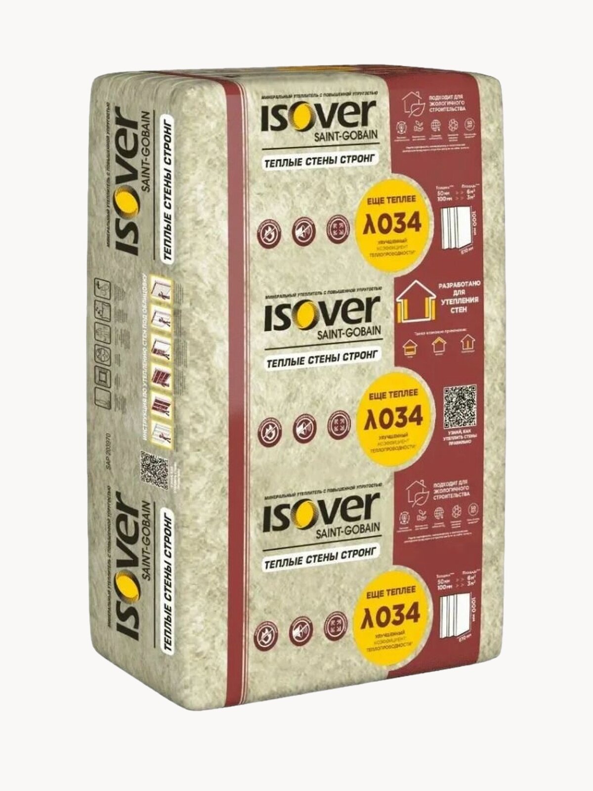 Изовер Теплые Стены Стронг утеплитель (1000х610х50мм) 122 м2
