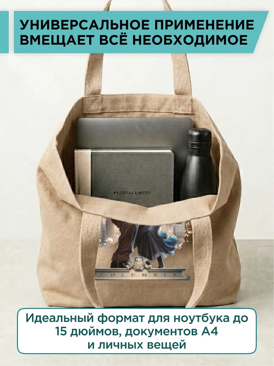Сумка шоппер , фактура рельефная, бежевый — фото 1