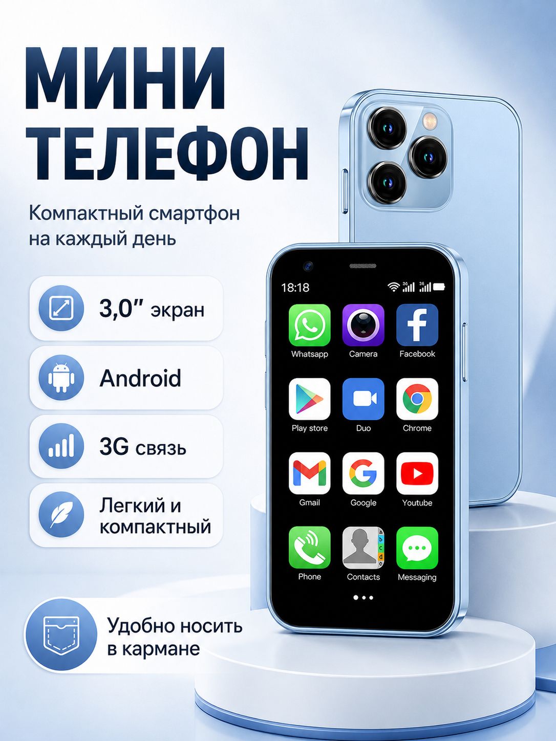 Смартфон Global 2/16 ГБ, Nano-SIM, Mini-SIM, синий