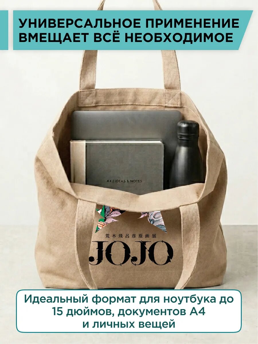 Сумка шоппер PRINTSHOT, фактура рельефная, бежевый — фото 1