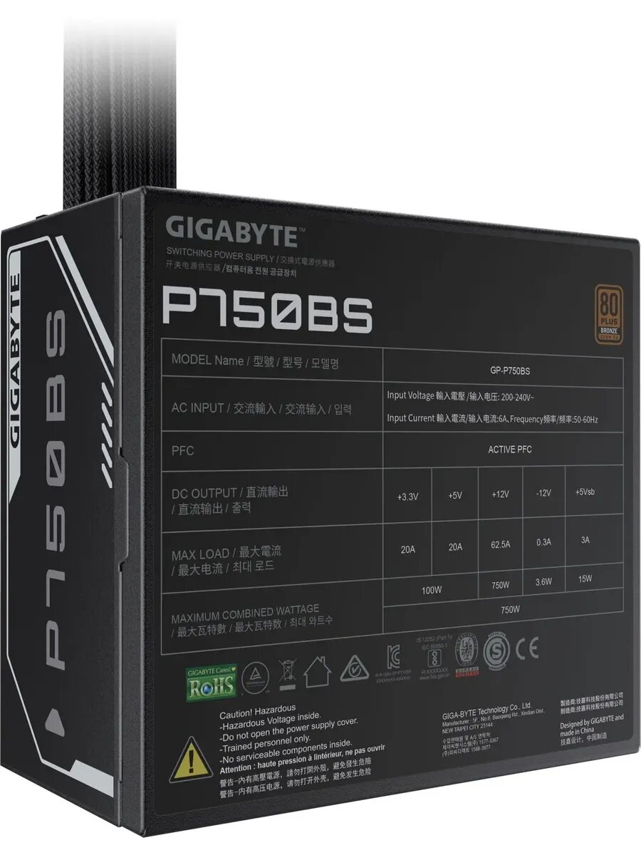 Блок питания GP-P750BS