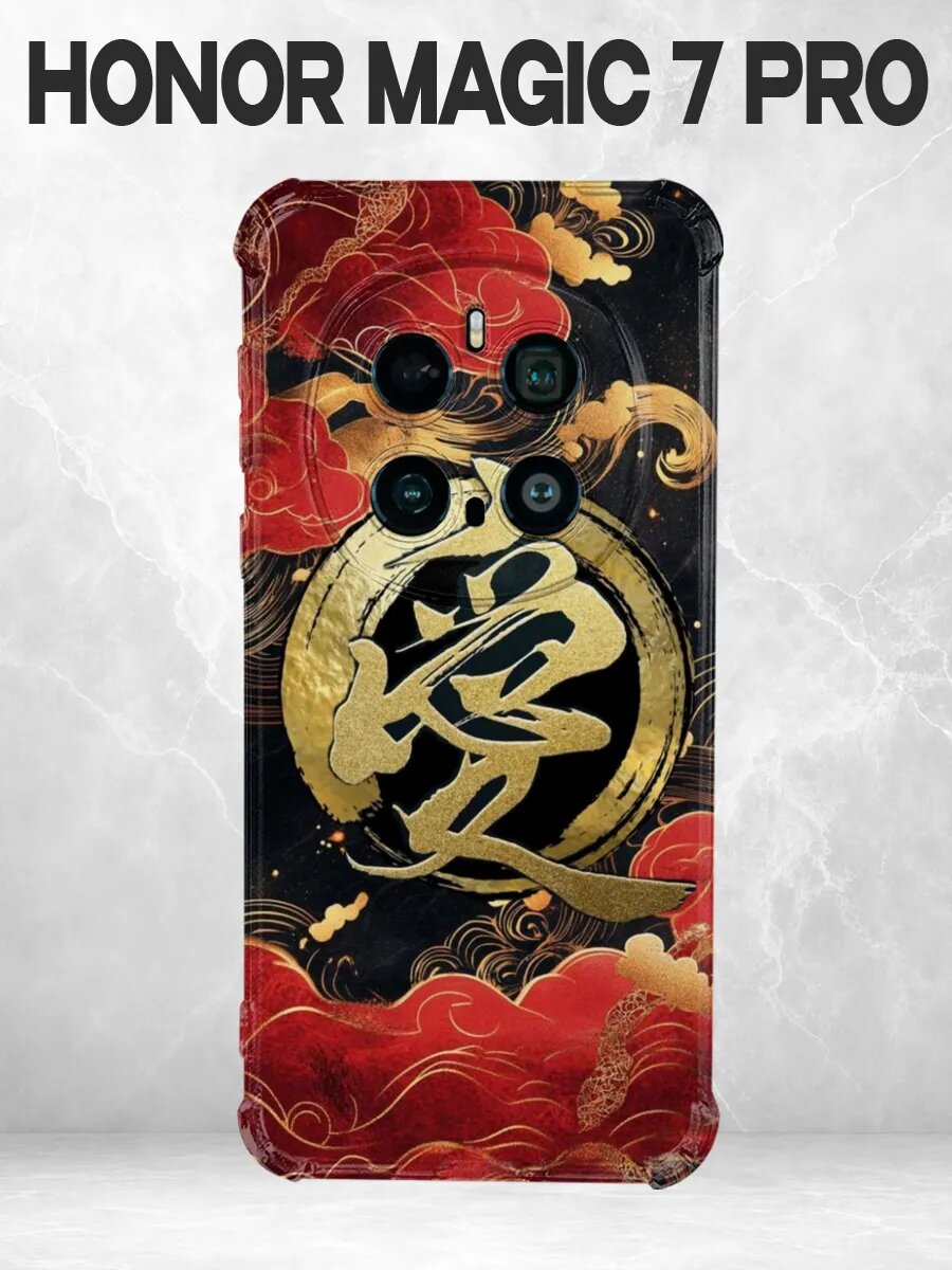 Чехол на Honor Magic 7 Pro иероглиф пионы золото