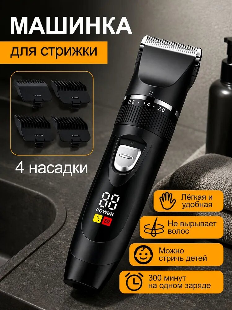 Braun Машинка для стрижки Rg1a0jPY, серый