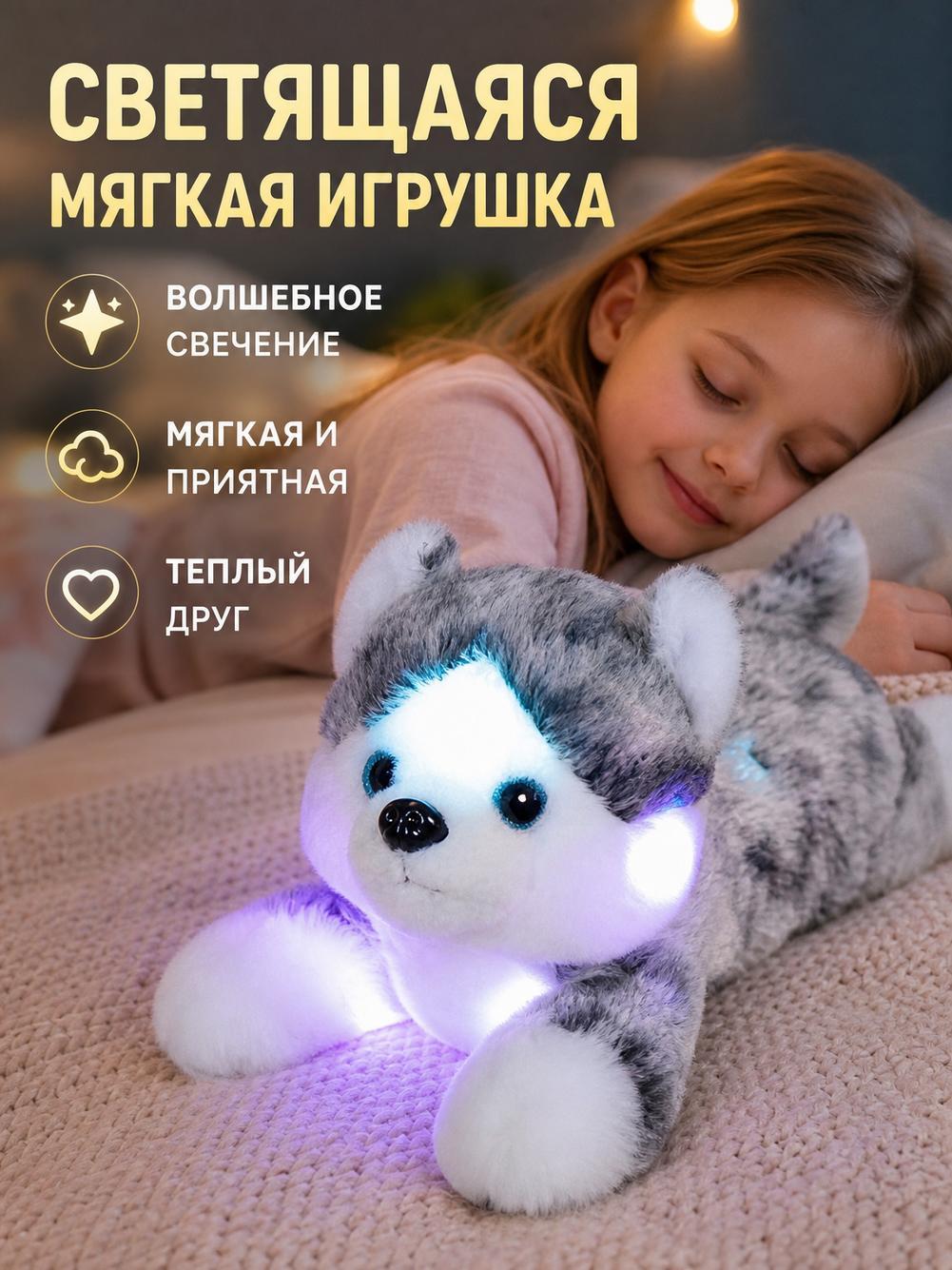 Светящийся плюшевый мишка медведь с LED подсветкой, мягкая игрушка панда, светящийся медвежонок, подарок для девочки и девушки на день рождения
