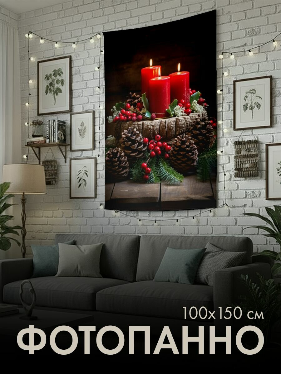 Панно тканевое PrintyFull / 100x150 см / рождественский
