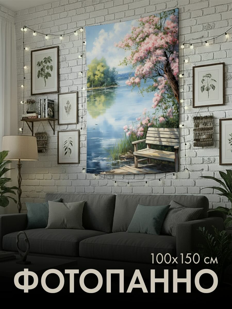 Панно тканевое PrintyFull / 100x150 см / картина маслом