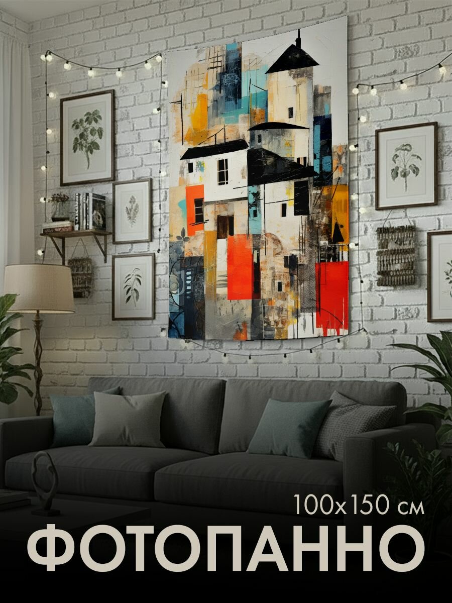 Панно тканевое PrintyFull / 100x150 см / медиа-коллаж