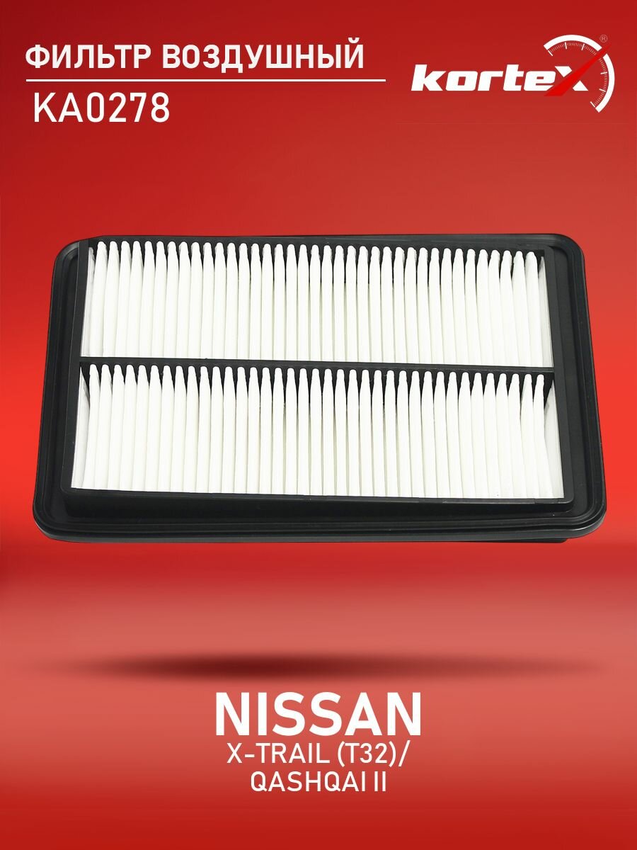 Фильтр воздушный Nissan Ниссан Qashqai Кашкай, X-Trail Икстрейл, Renault Рено KADJAR, Koleos Колеос C25040 165464BA1B 165464BA1A A65464BA1BRV
