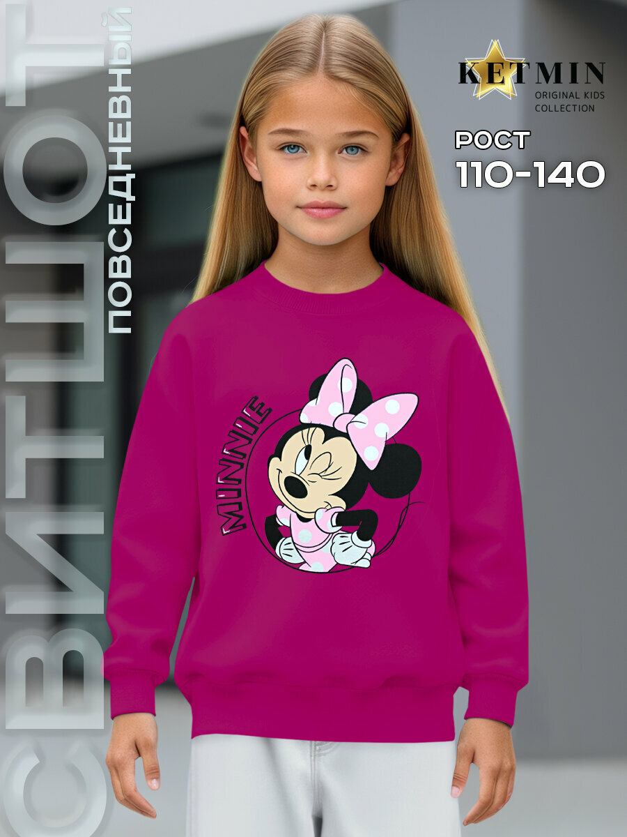 Свитшот детский толстовка в садик