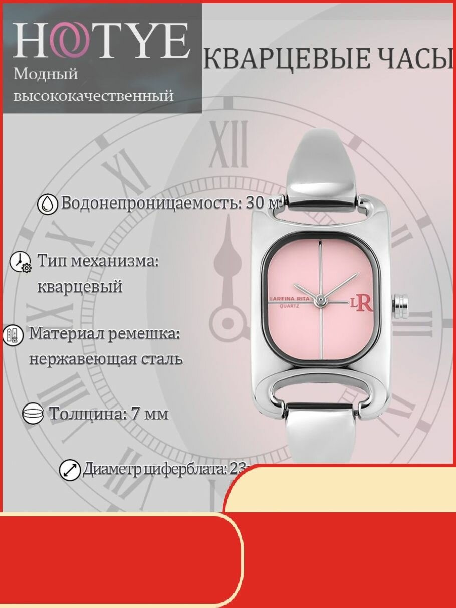 Эксклюзивные дамские часы кварцевые квадратные