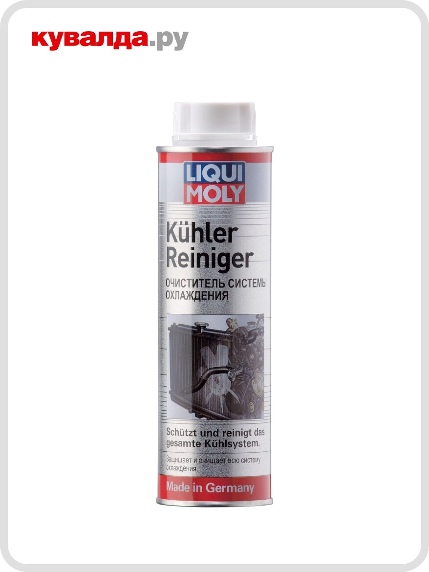 Очиститель системы охлаждения LIQUI MOLY Kuhlerreiniger 0,3 л. 1994/2506/2699